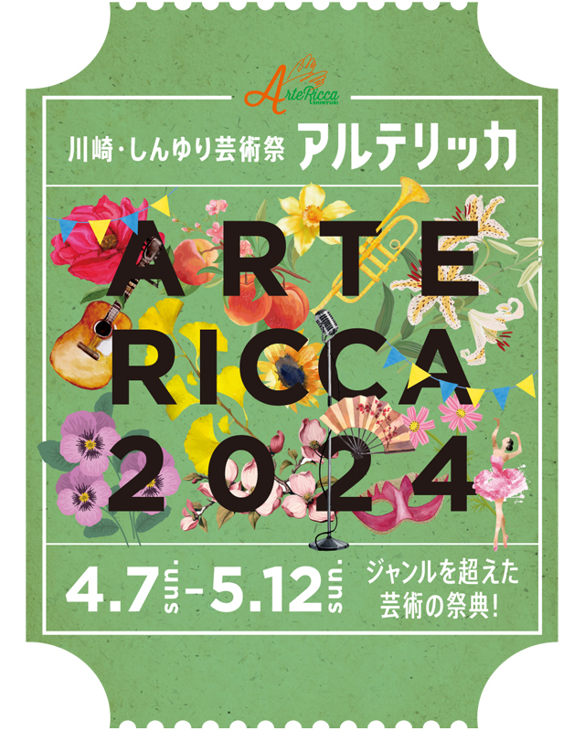 サックス四重奏「アダム」公式ウェブサイト | Sax Quartet "Adam" Official Website